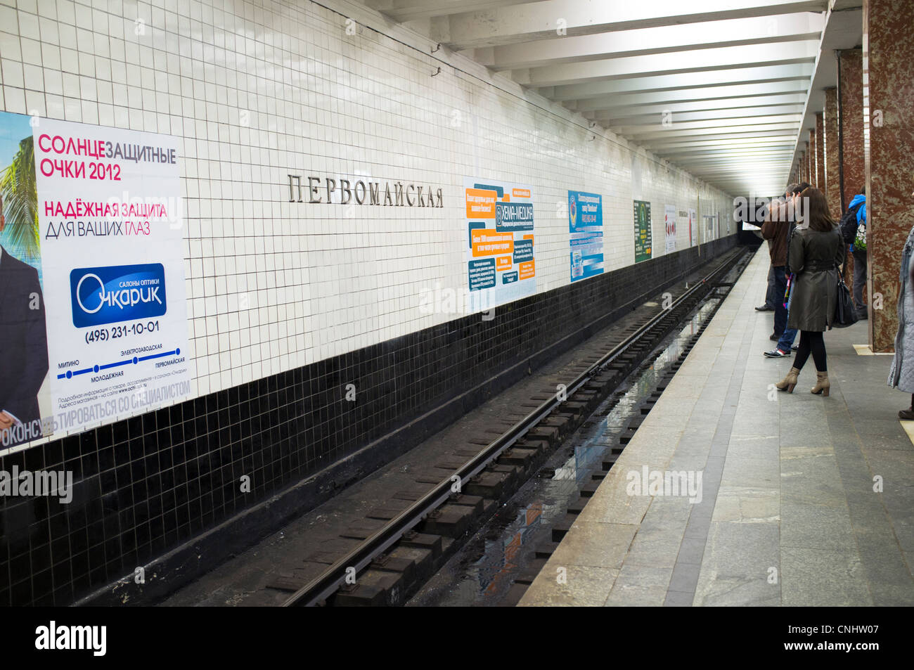Moscow metro station Pervomajskaya Stock Photo - Alamy