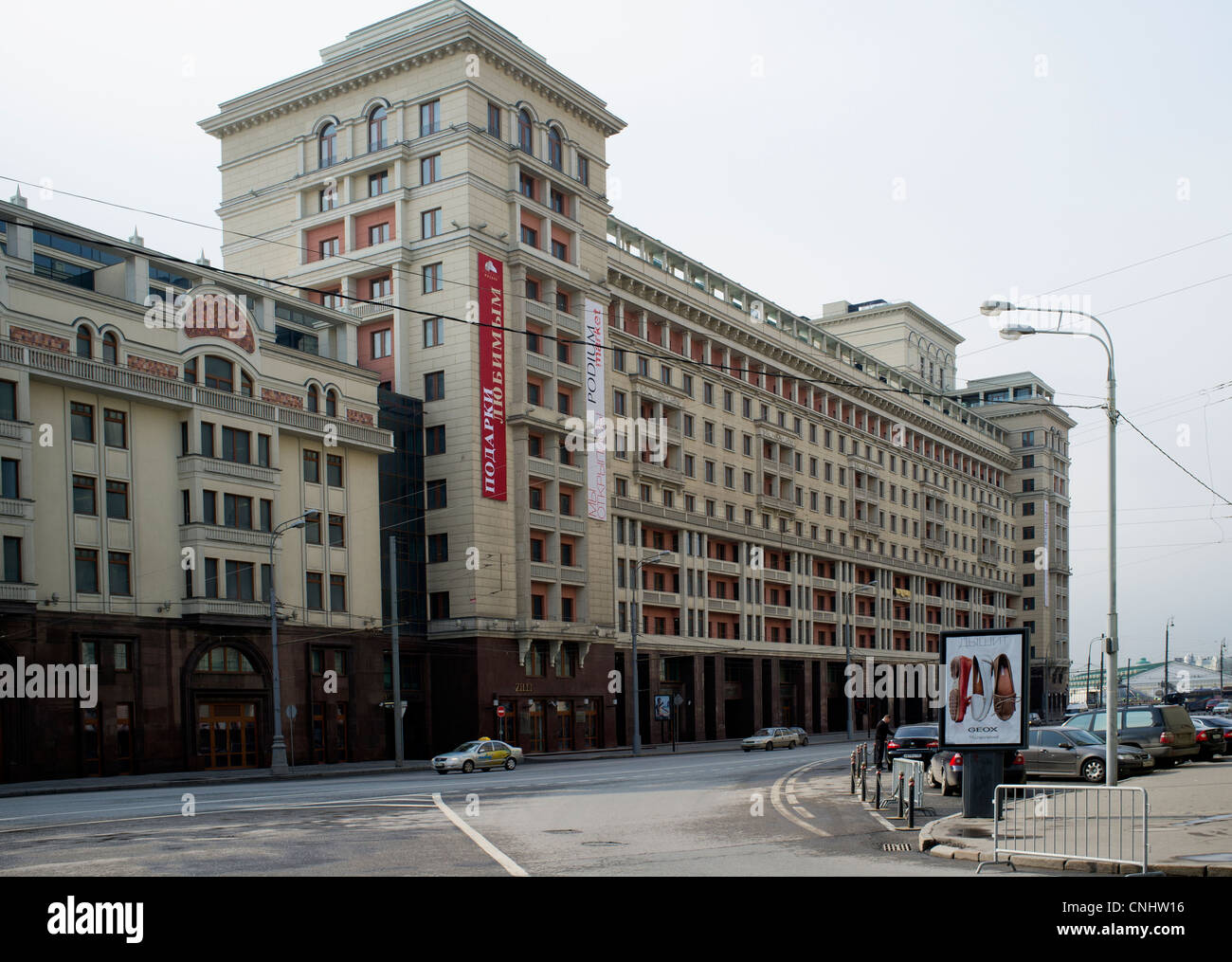 Hotel moskva hi-res stock photography and images - Alamy