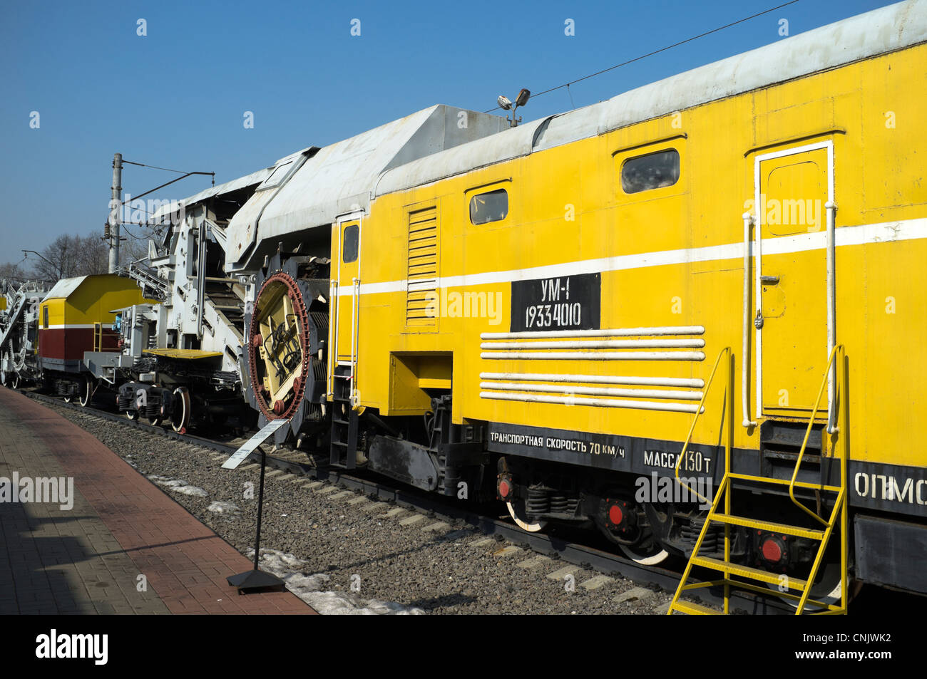 Russian railroad harvester machine UM1. Built in 1987 Stock Photo - Alamy