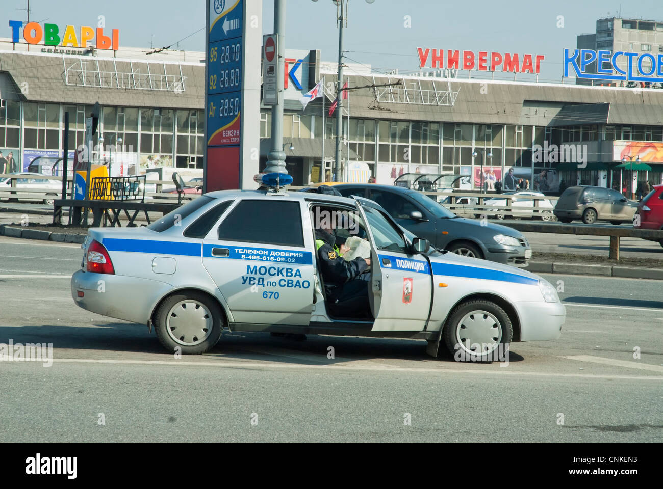 Russian road police. Moscow Stock Photo - Alamy