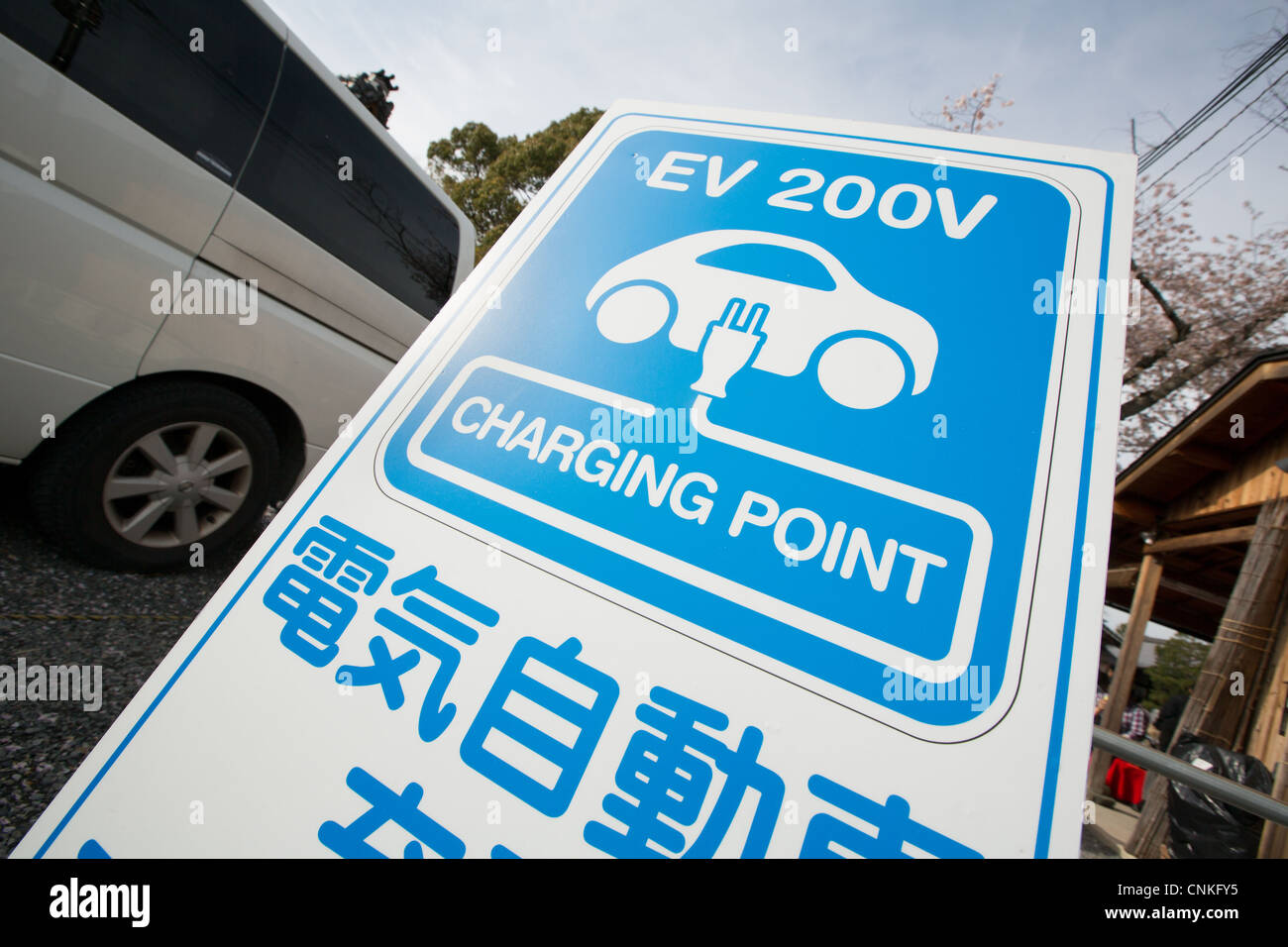 Electric car recharging point, in Kyoto, Japan Stock Photo - Alamy