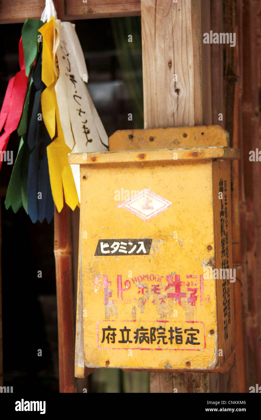 Old yellow letterbox outside a house in Japan Stock Photo - Alamy