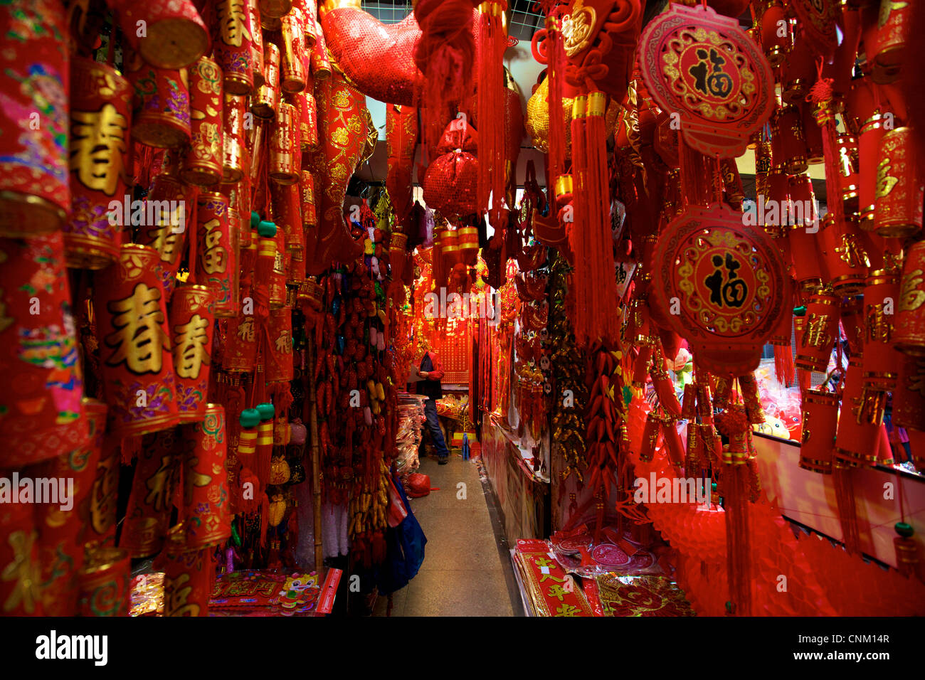Chinese fireworks shanghai hi-res stock photography and images - Alamy