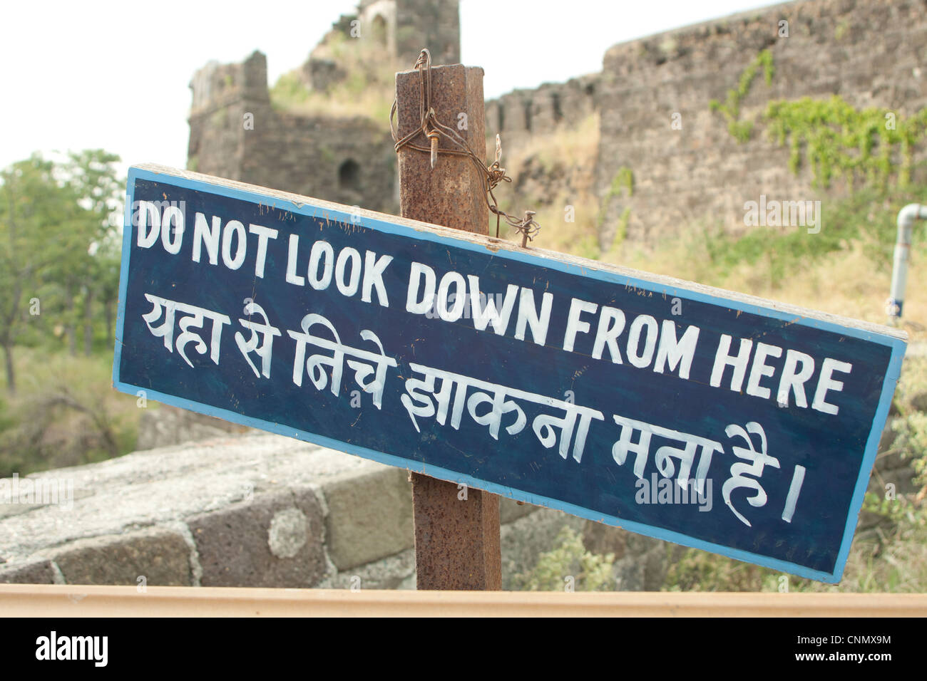 English hindi hi-res stock photography and images - Alamy