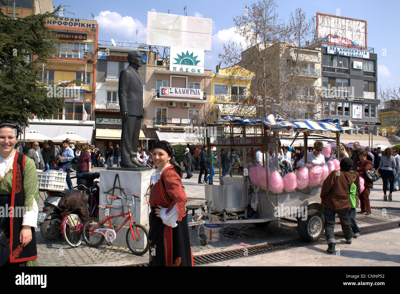 Komotini hi-res stock photography and images - Alamy
