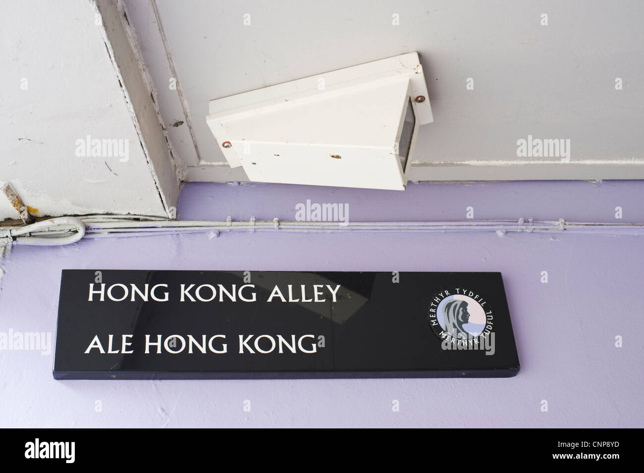 HONG KONG ALLEY bilingual Welsh English street sign with CCTV camera in ...