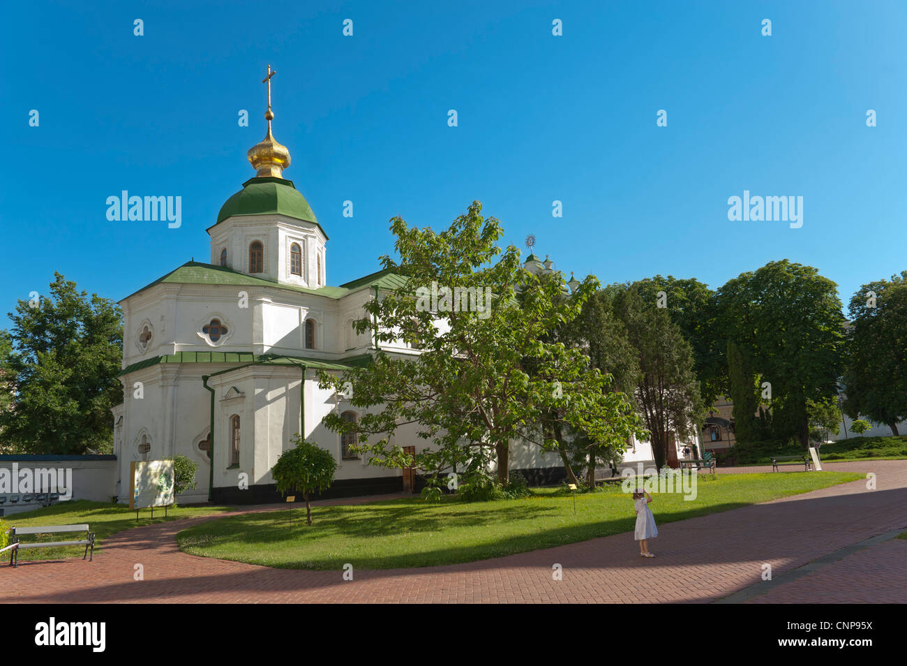 Monastic building within the St Sophia Cathedral Complex, Kiev, Ukraine ...
