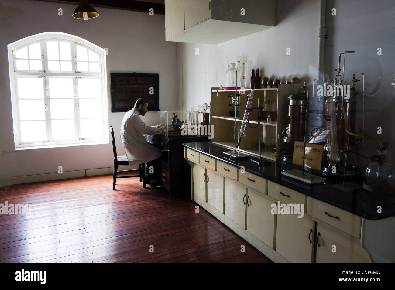 The brewing laboratory, Tsingtao Brewery Museum, Qingdao, China Stock ...