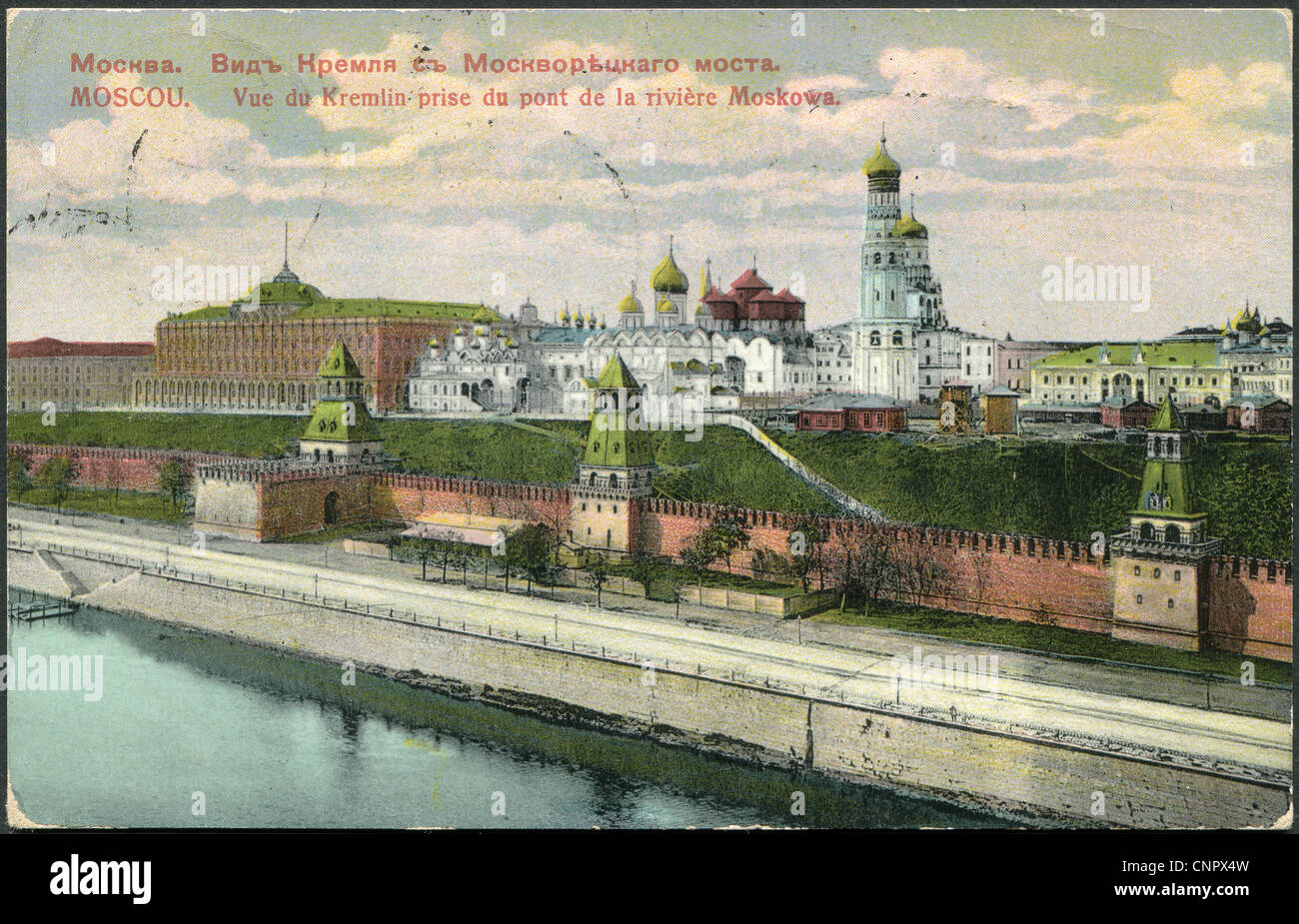 An old postcard. The Moscow Kremlin. Russian text: General view of the ...