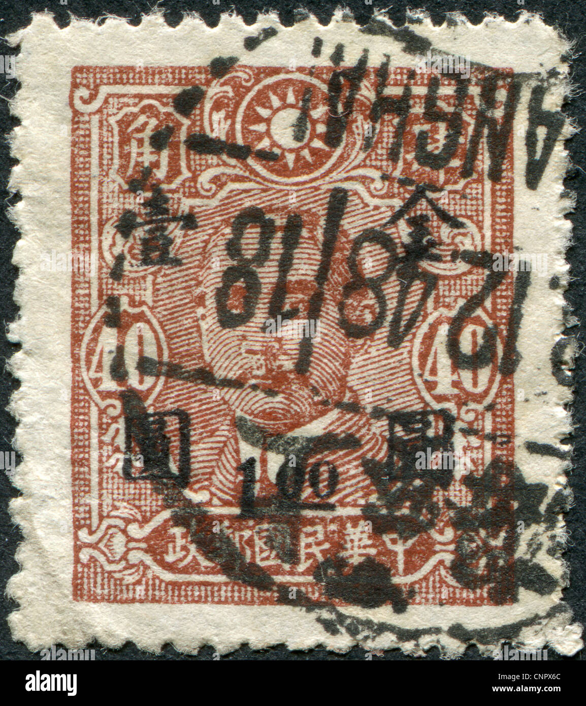 Shows a Chinese revolutionary and first president and founding father ...