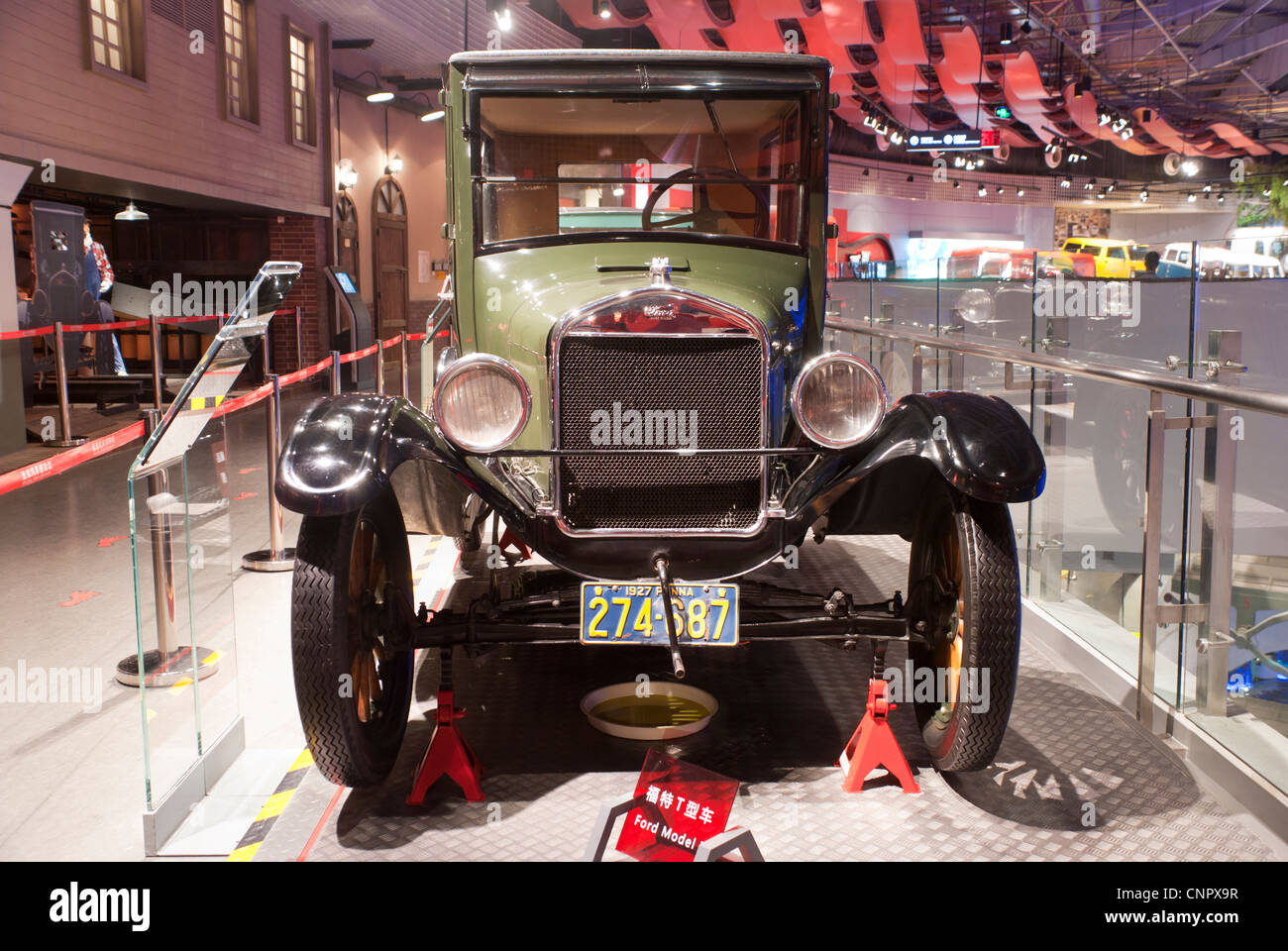 Ford model t museum hi-res stock photography and images - Alamy
