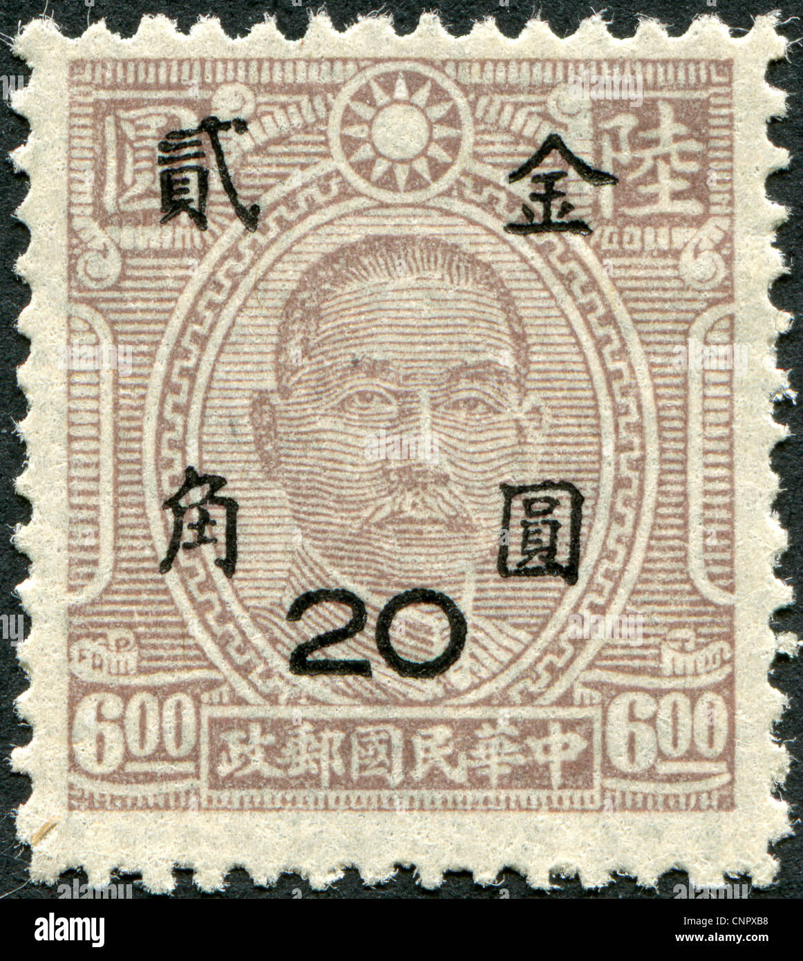 Shows a Chinese revolutionary and first president and founding father ...