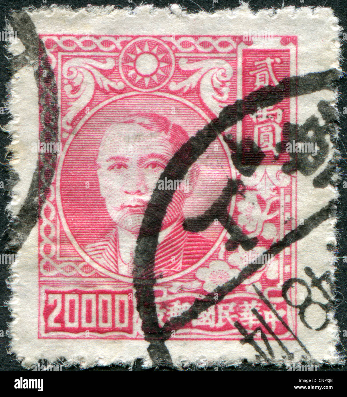 Shows a Chinese revolutionary and first president and founding father ...