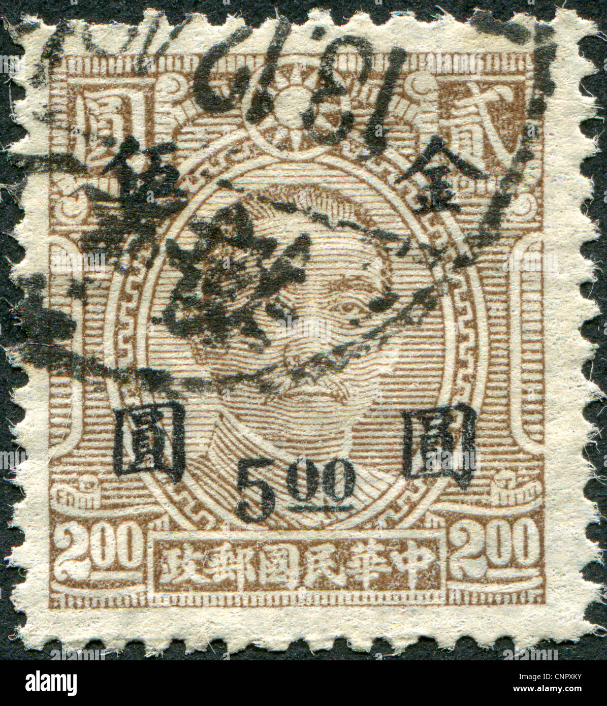 Shows a Chinese revolutionary and first president and founding father ...