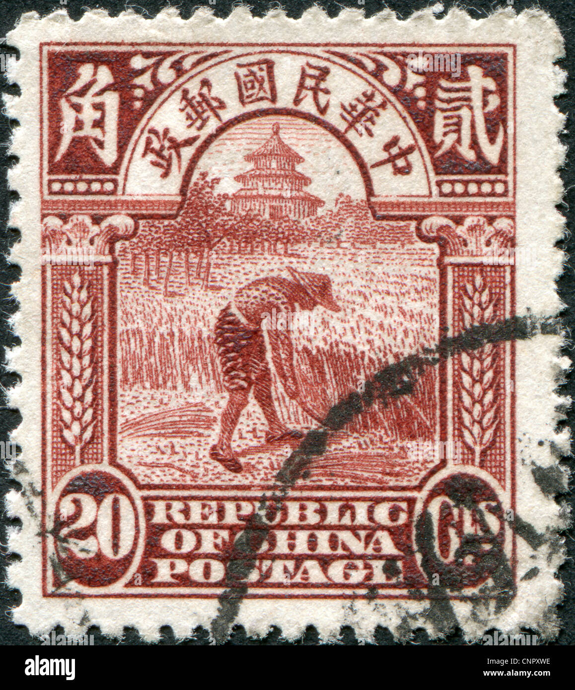 Postage stamp republic of china hi-res stock photography and images - Alamy