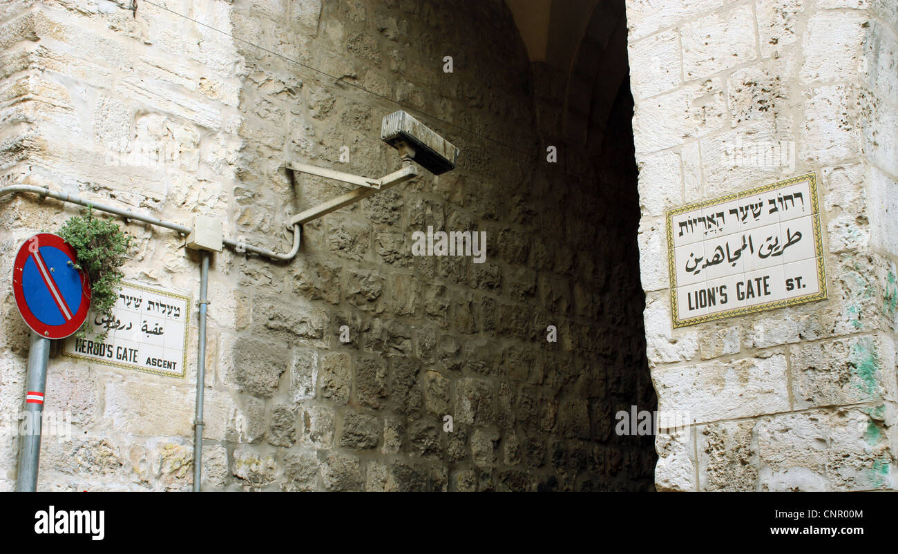 A view of Israel Stock Photo - Alamy
