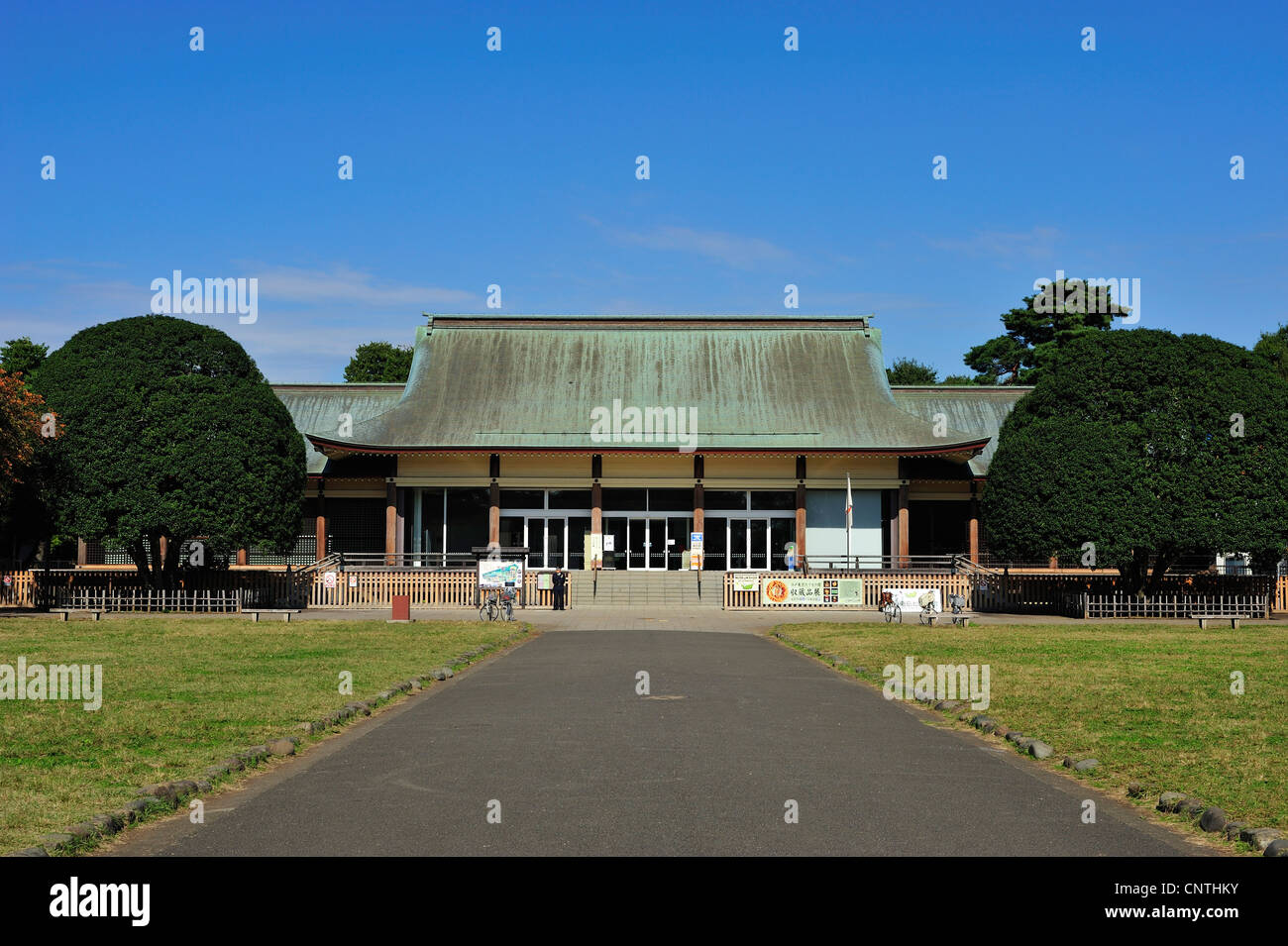 Visitor Center, Edo-Tokyo Open Air Architectural Museum, Koganei City ...