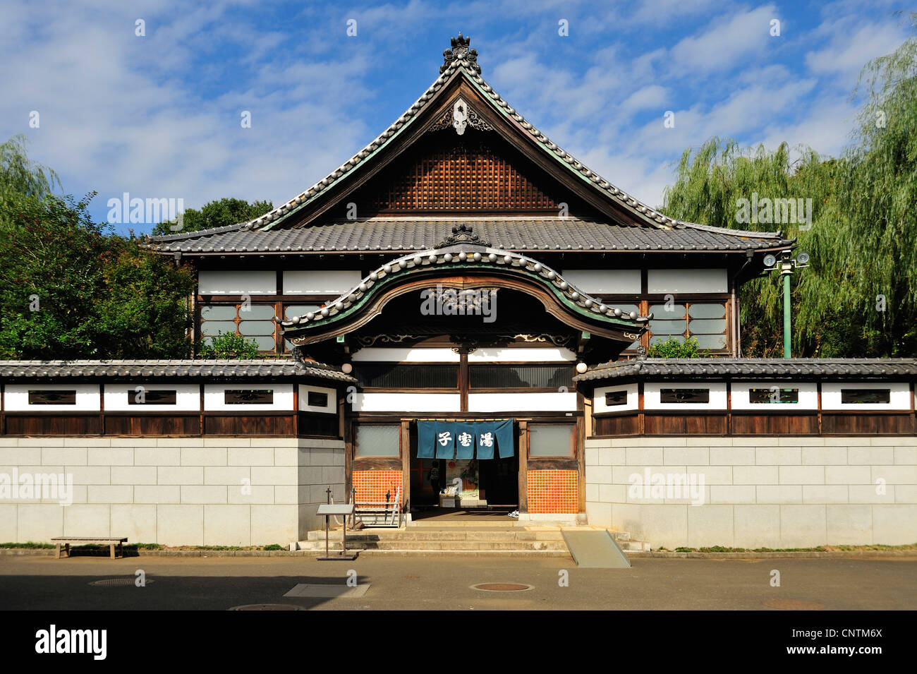 Public Bathouse Kodakara-yu, Edo-Tokyo Open Air Architectural Museum ...