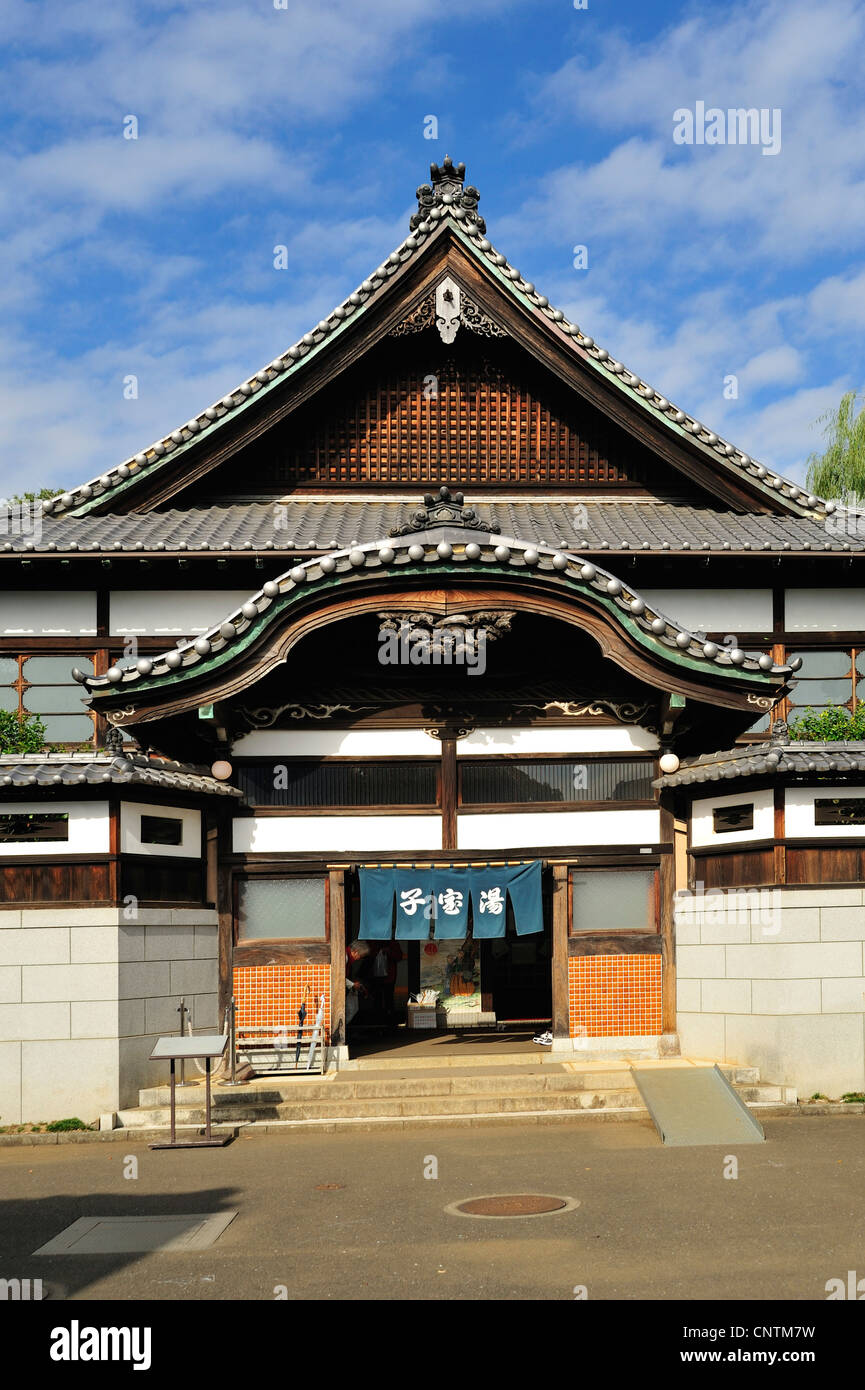 Public Bathouse Kodakara-yu, Edo-Tokyo Open Air Architectural Museum ...