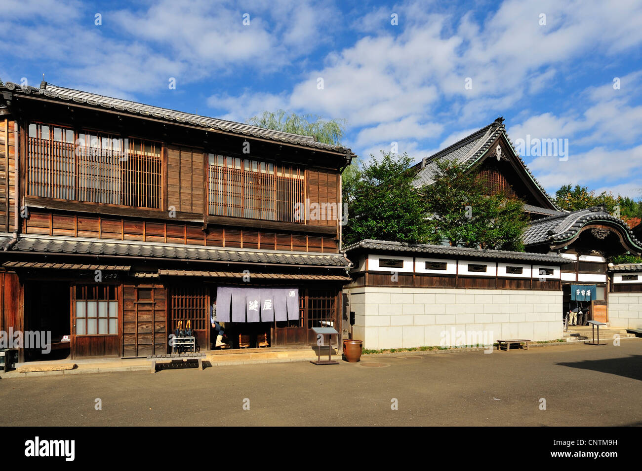 Bar Kagiya, Edo-Tokyo Open Air Architectural Museum, Koganei City ...