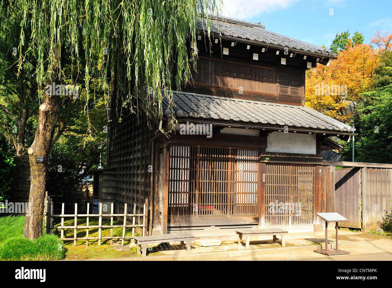 Tailor's Workshop, Edo-Tokyo Open Air Architectural Museum, Koganei ...