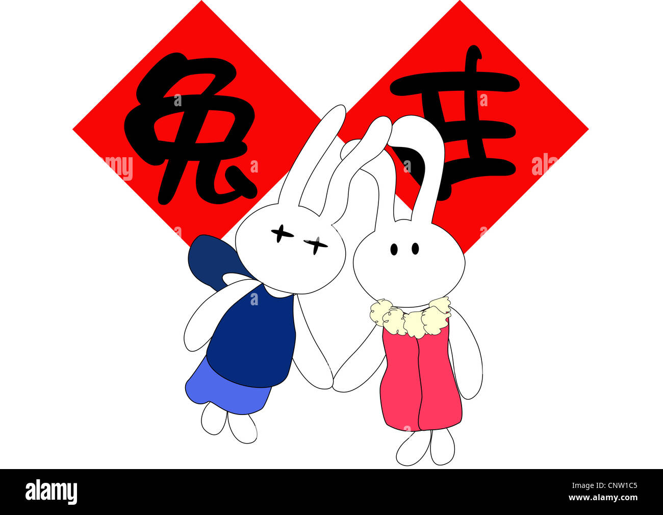 Happy new rabbit year Stock Photo - Alamy
