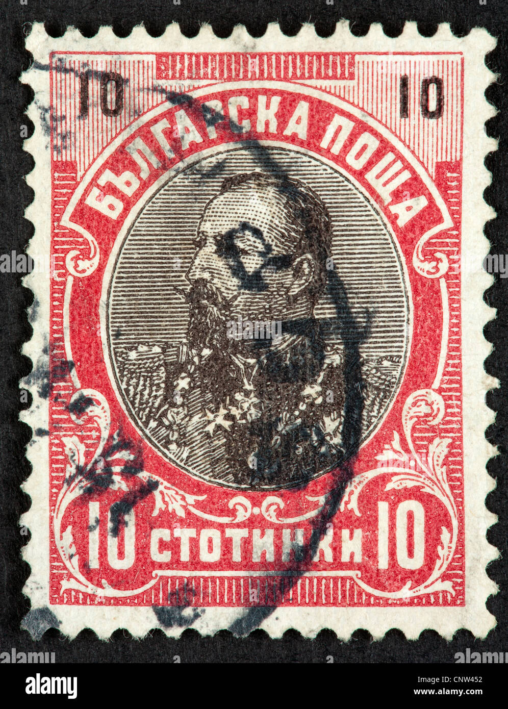 Imperial russia postage stamp hi-res stock photography and images - Alamy