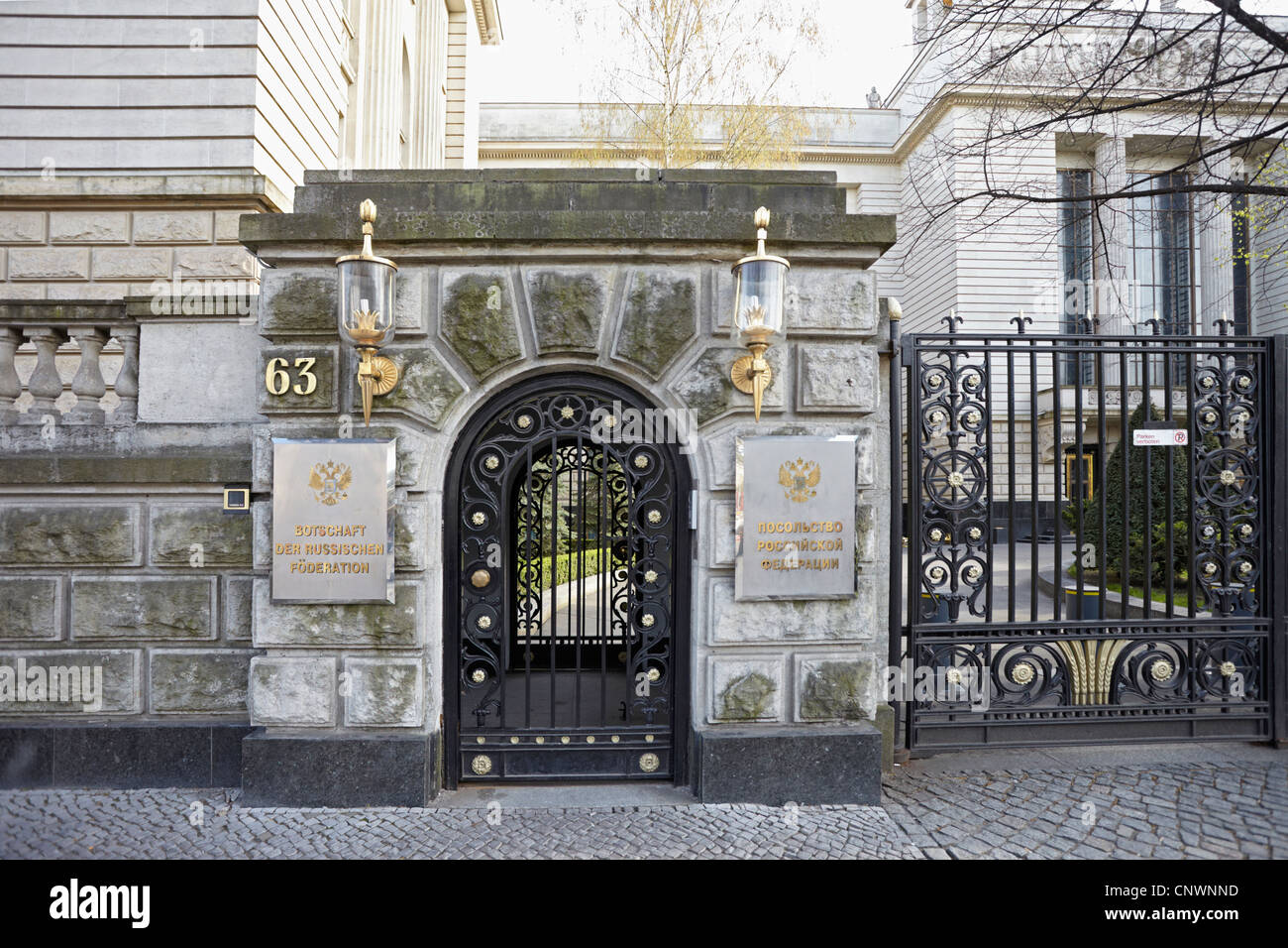 Berlin Unter den Linden Russian embassy gates Stock Photo - Alamy