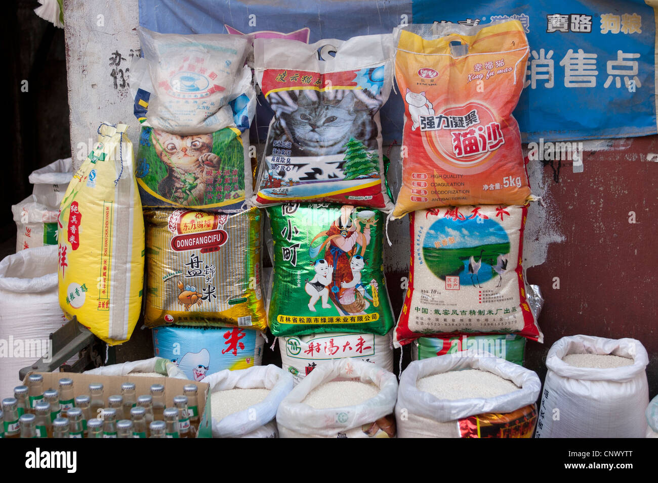 Shanghai shopping bags hi-res stock photography and images - Alamy