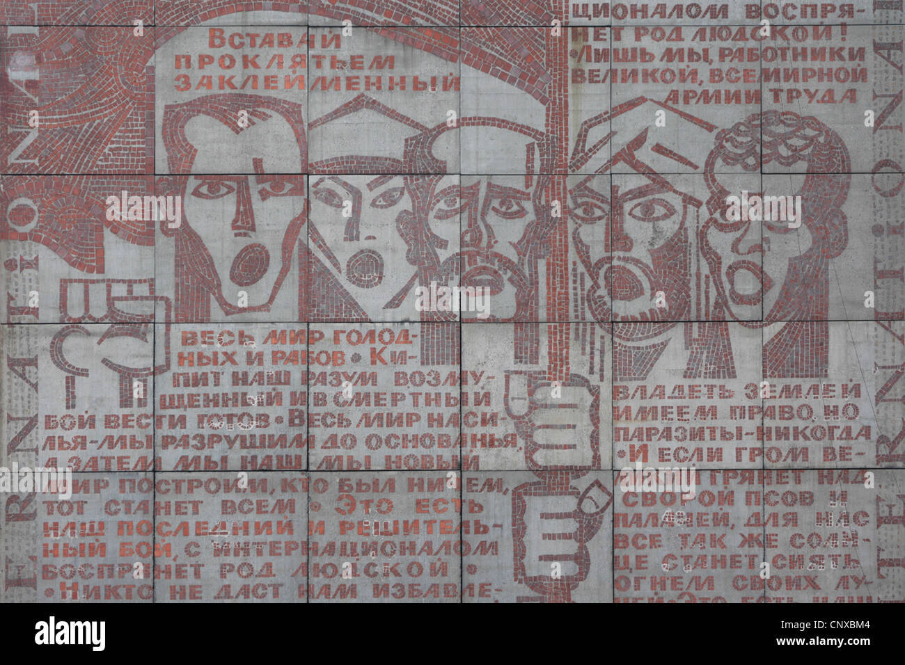 Soviet era propaganda art hi-res stock photography and images - Alamy
