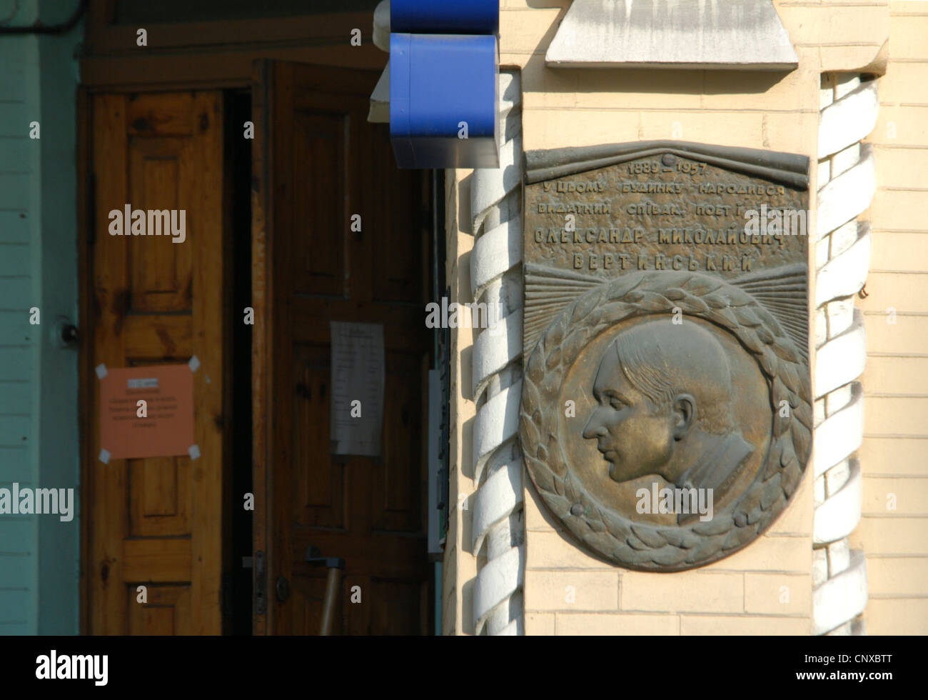 Commemorative plaque at the house where Russian cabaret artist ...