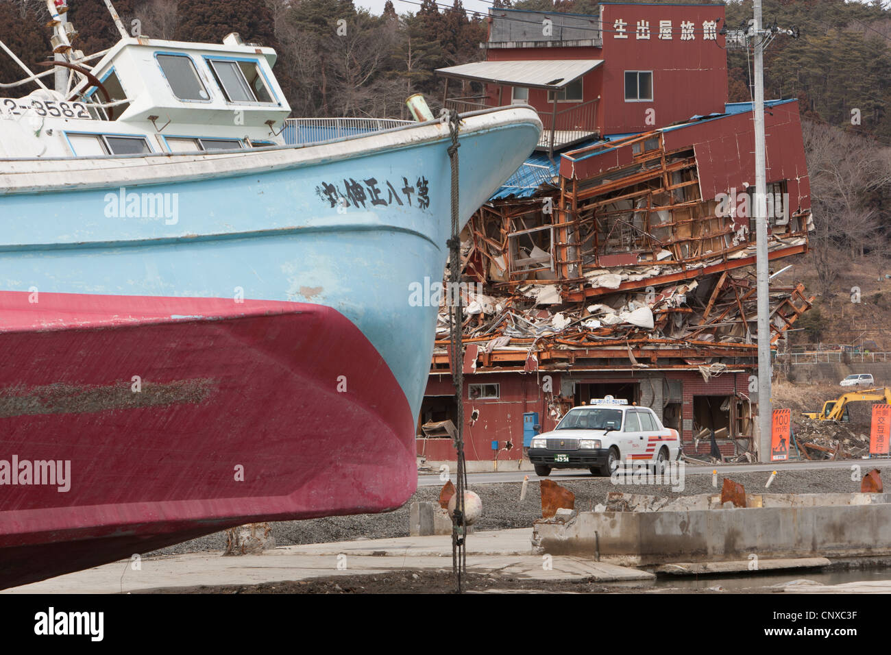 Japanese fishing boat hi-res stock photography and images - Alamy