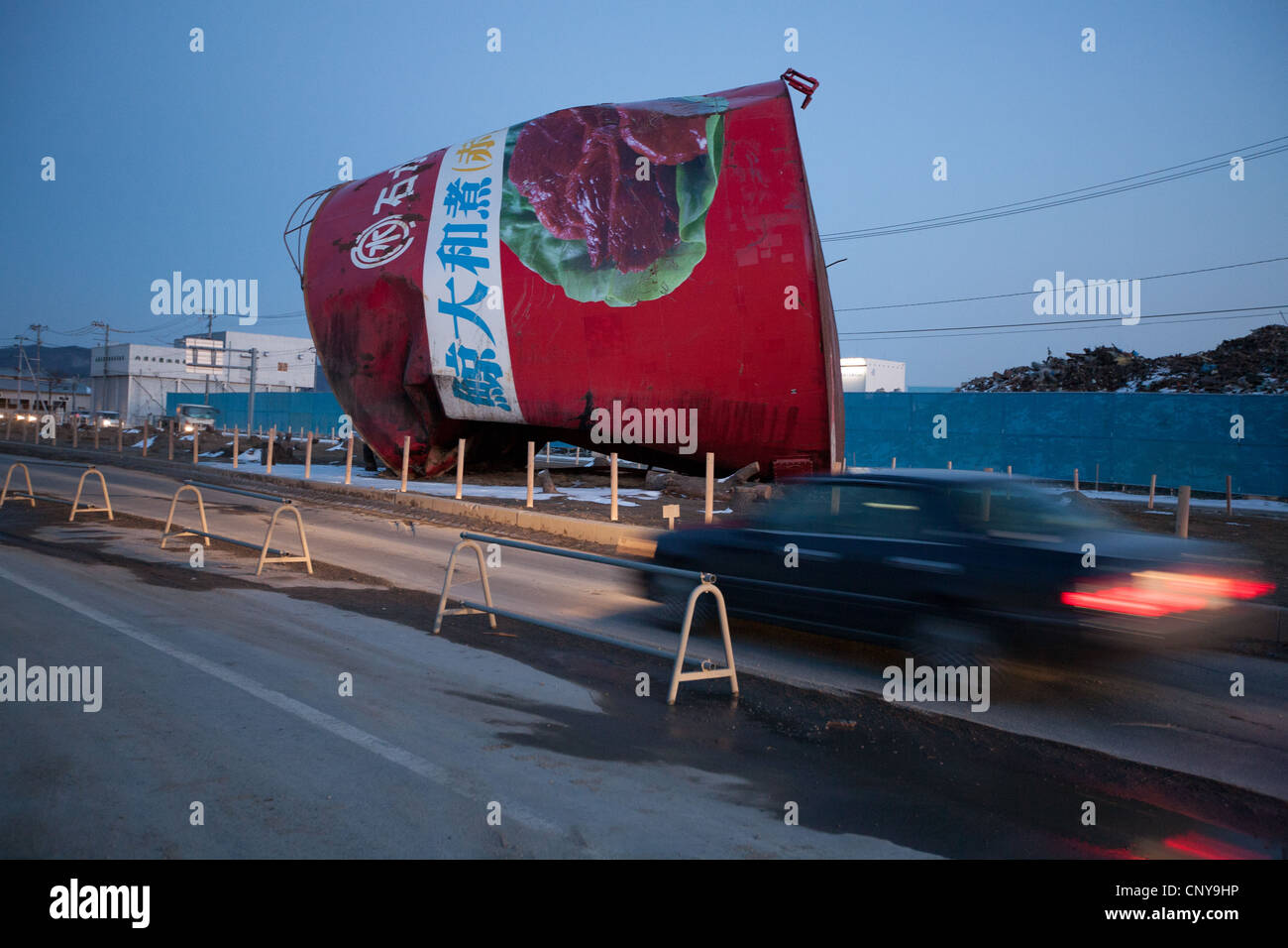Can whale meat hi-res stock photography and images - Alamy