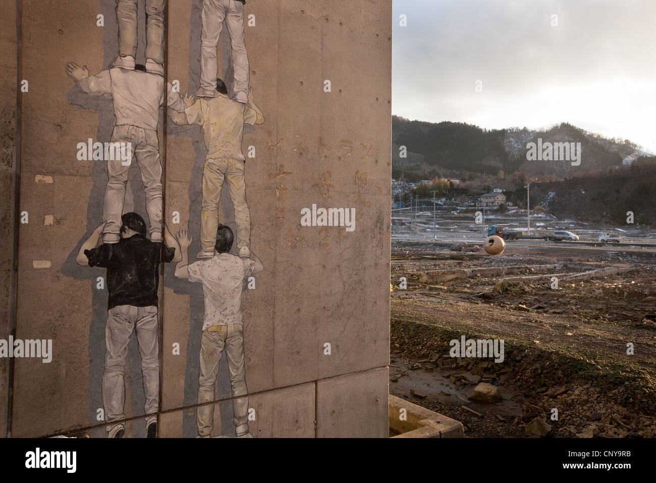 Devastation Caused By The Earthquake And Tsunami Of March 11th 2001 At