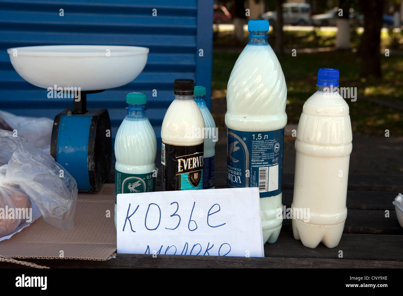 Fresh milk for sale hi-res stock photography and images - Alamy