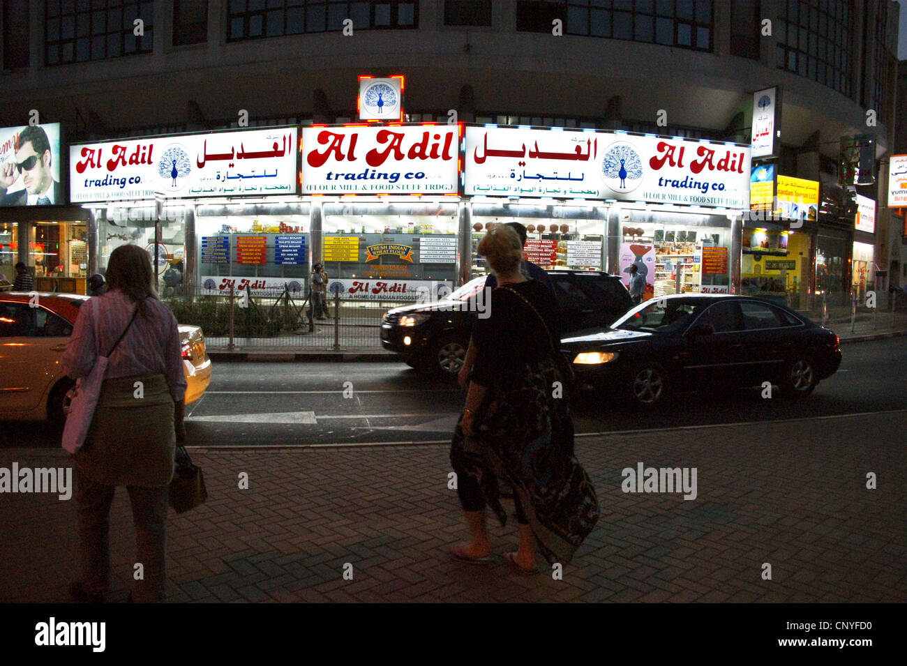 Indian shop sign in Dubai, United Arab Emirates 'Al Adil Trading Co ...
