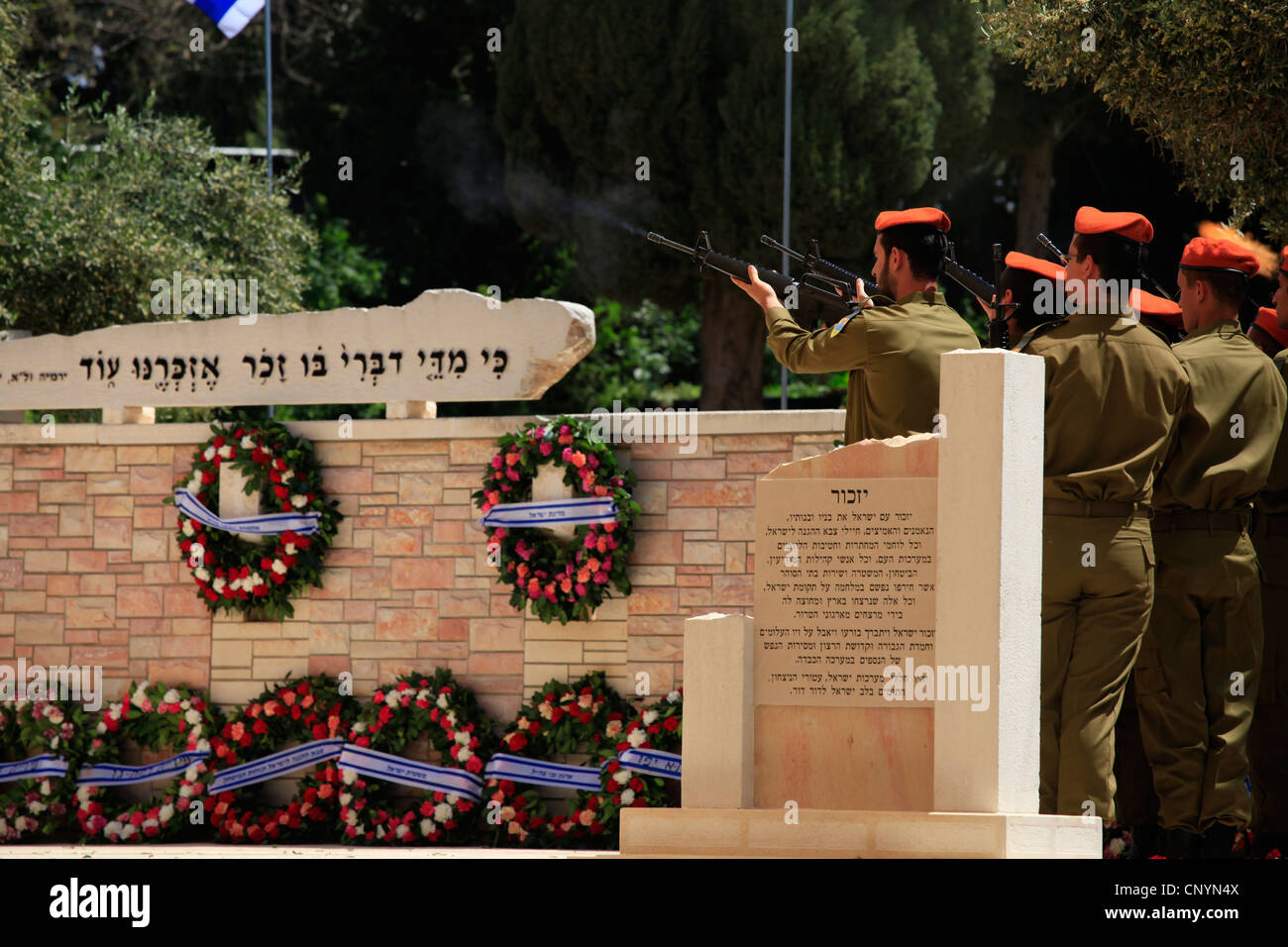 Jewish Remembrance Day High Resolution Stock Photography and Images - Alamy