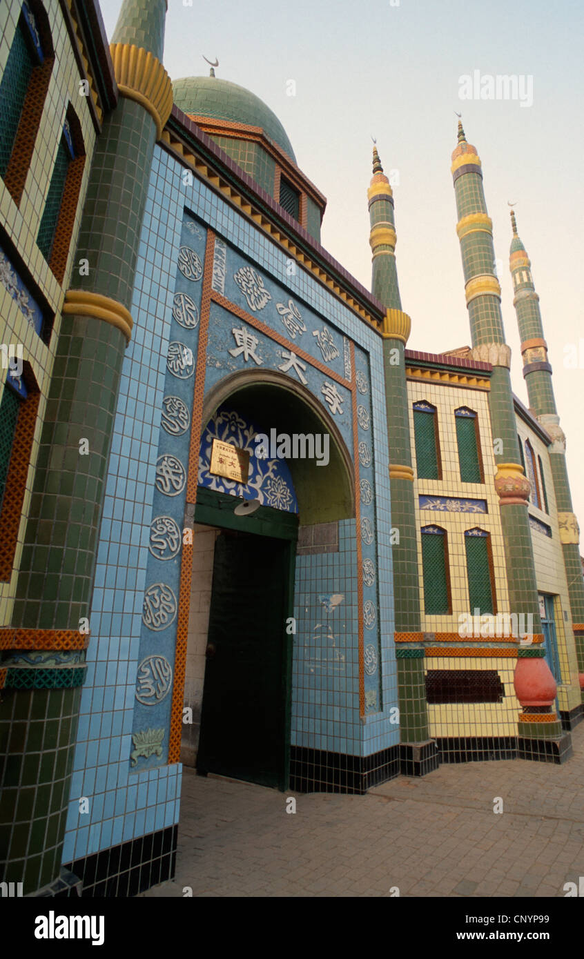 Qingzhen hi-res stock photography and images - Alamy