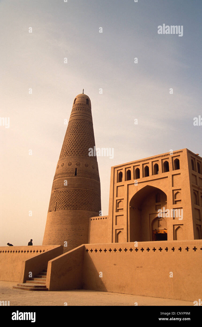 Sugong mosque hi-res stock photography and images - Alamy