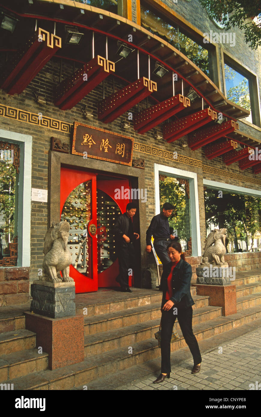 China, Xinjiang, Urumqi, street scene Stock Photo - Alamy