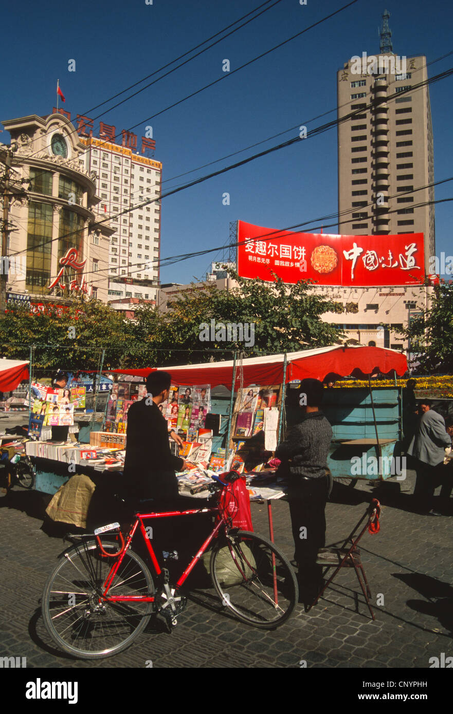 Urumqi street hi-res stock photography and images - Alamy