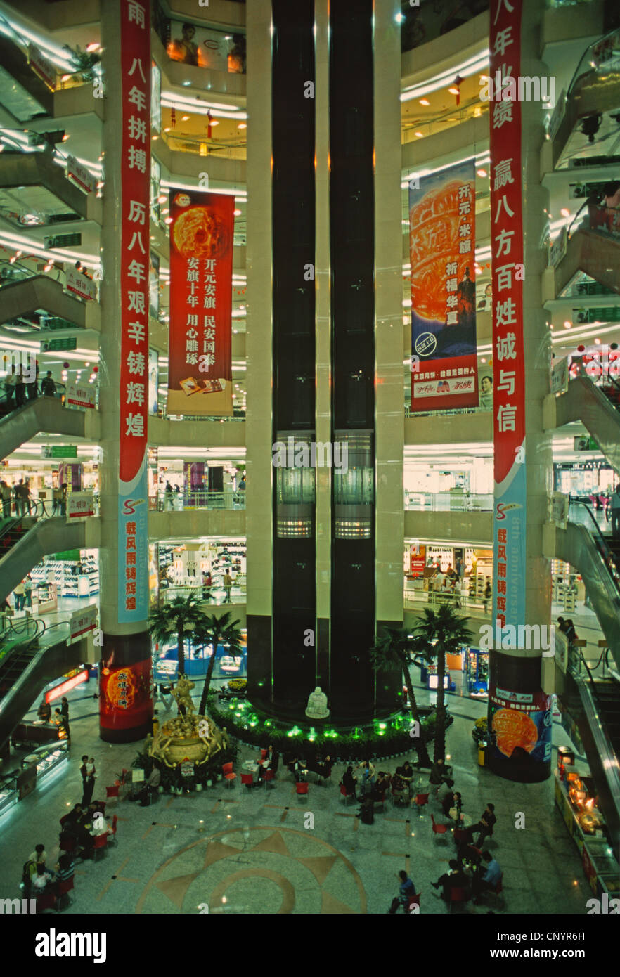 China, Shaanxi, Xian, shopping mall Stock Photo - Alamy