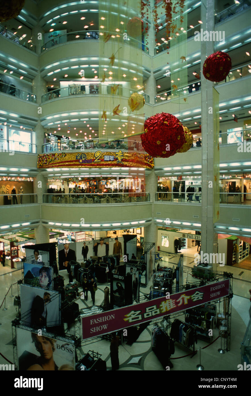 China, Jiangsu, Nanjing, Shopping Mall Stock Photo - Alamy