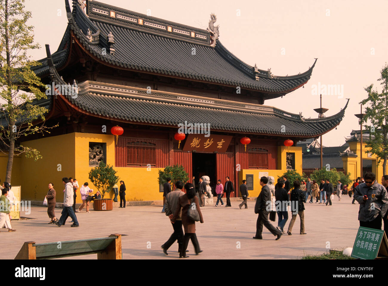 Suzhou temple hi-res stock photography and images - Alamy