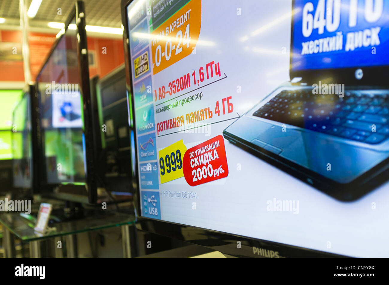 Russian tv set hi-res stock photography and images - Alamy