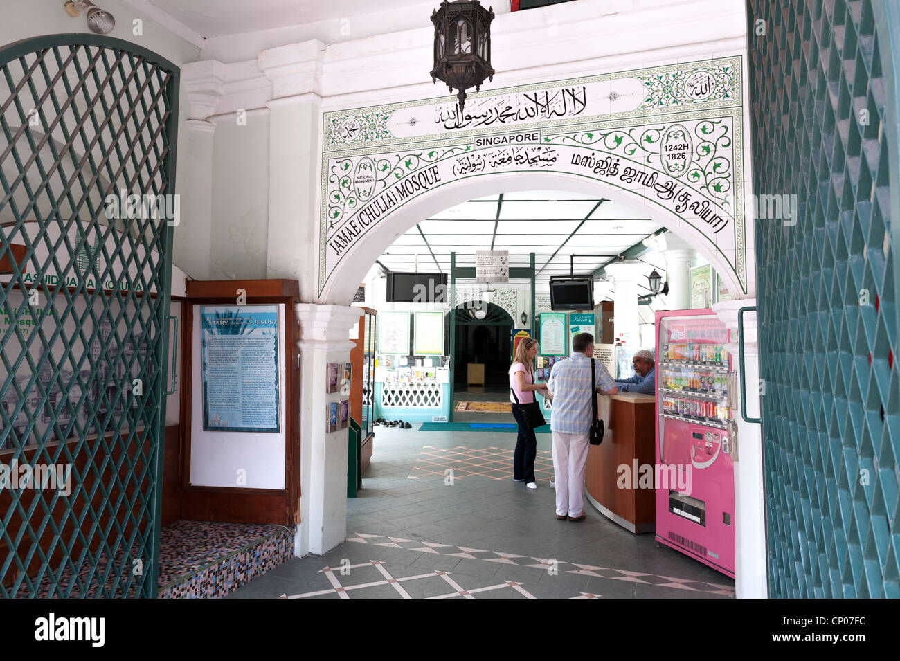 Jamae (Chulia) Mosque entrance Chinatown Singapore Malaysia Stock Photo ...