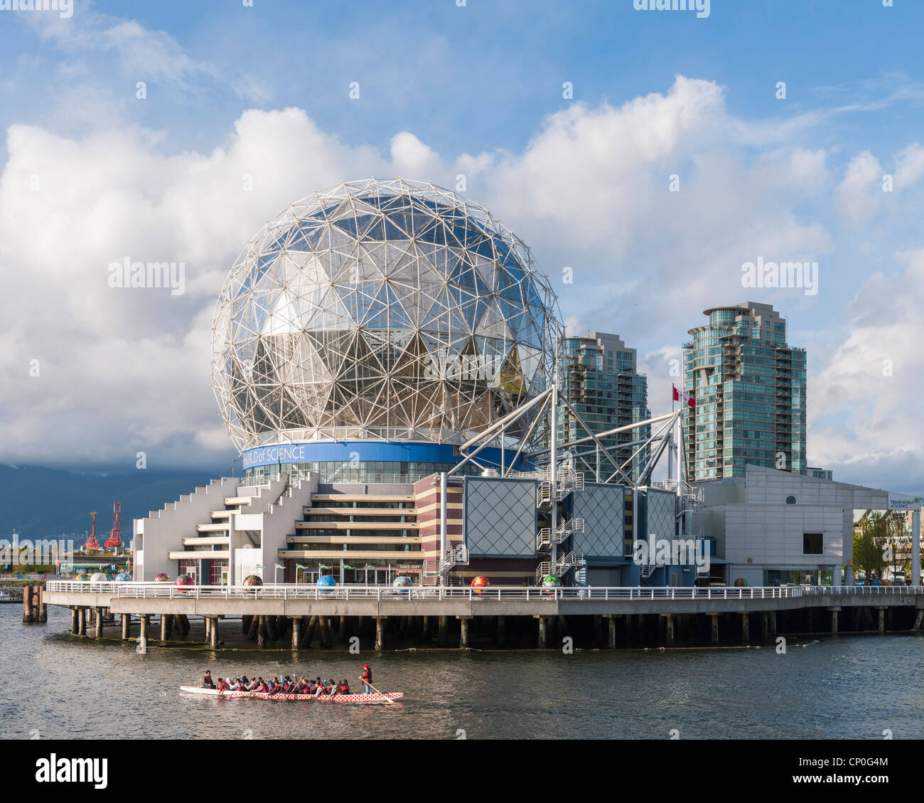 Science world vancouver hi-res stock photography and images - Alamy