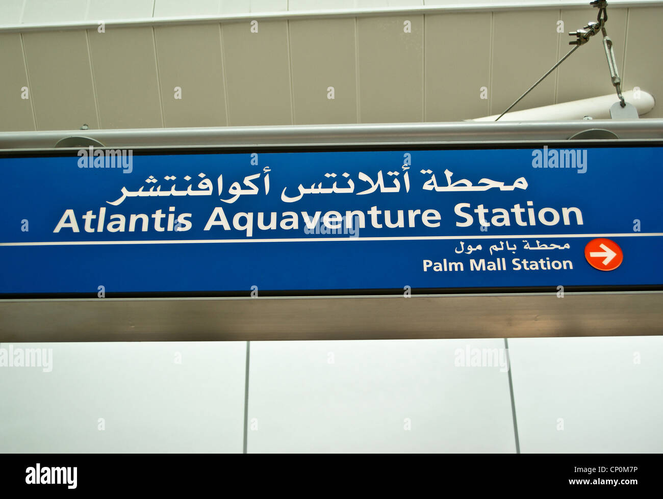 Monorail station sign, Atlantis Aquaventure station, Palm Jumeirah ...