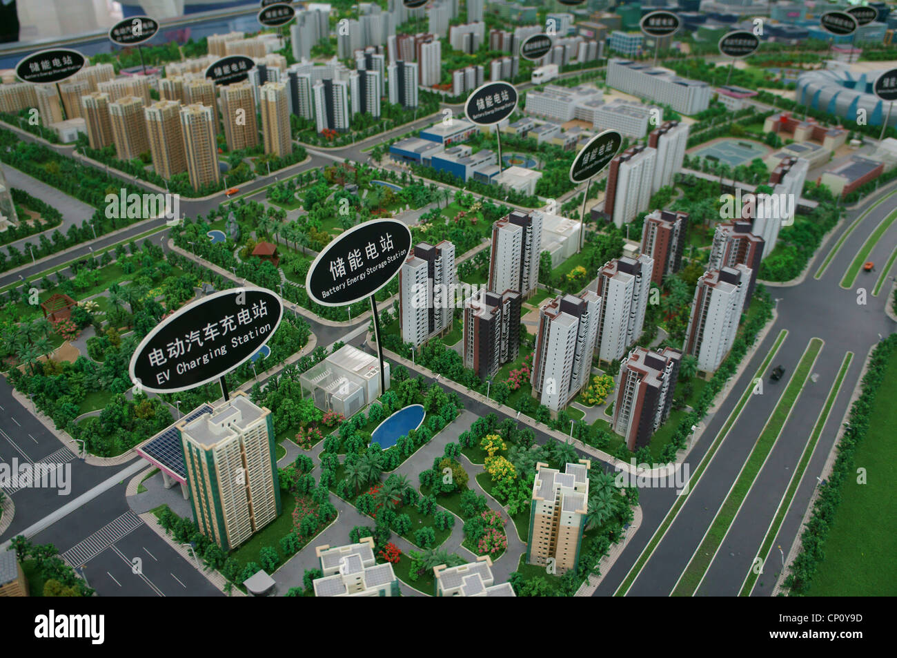 clean energy miniature city model Stock Photo - Alamy