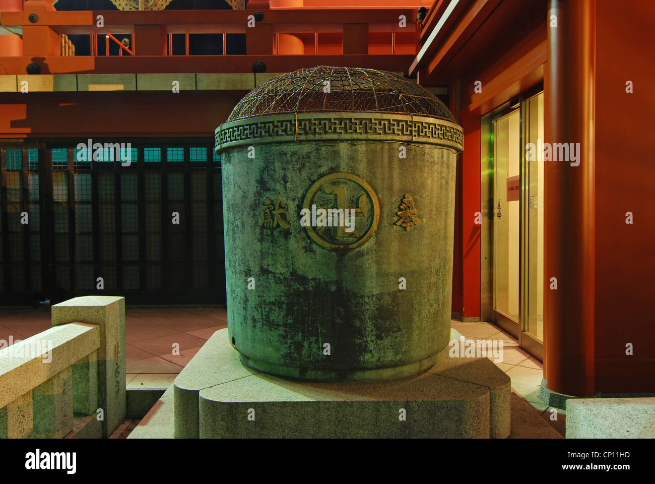 sacred Buddhist ash-urn at the yard of Asakusa Temple, Tokyo Japan ...